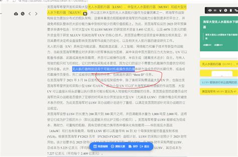 稍后读保存的本地镜像在浏览器中打开不出现批注框 Issue Kenshin simpread GitHub
