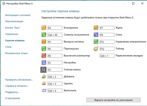 Запись экрана Windows 11 горячие клавиши