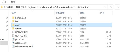 一、rocketmq整体架构及nameserver源码分析 rocketmq源码 csdn博客