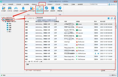 电脑怎么查看复制粘贴的历史记录 哔哩哔哩