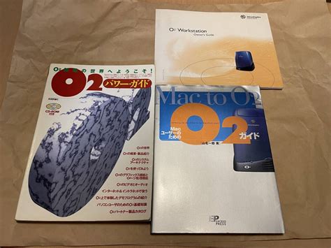 Japanese Sgi Magazines And Books Silicon Graphics User Group