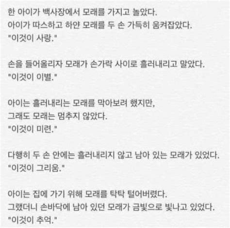 문과vs이과 2020 현명 인용구 명언 영감을 주는 인용구