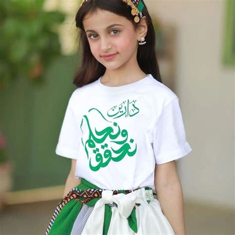 ملابس اليوم الوطني السعودي فساتين سديري تيشرتات دقله بلوزه بشت