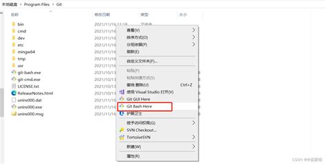 Windows下git多账号配置详解git配置多个用户名和密码 Csdn博客