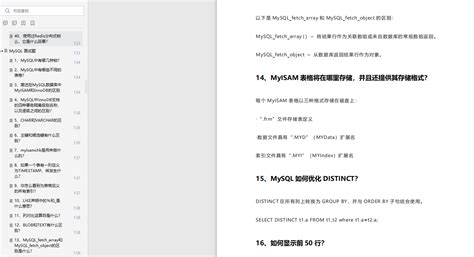 2024最全 Java 面试八股（涵盖所有 Java 核心面试知识点），立刻收藏2024java面试 Csdn博客