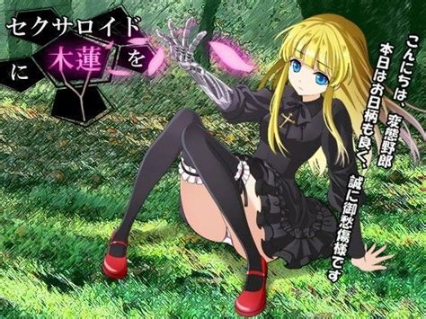 『ベレス解部』の作品【2024年最新】｜成人向け｜fanza同人