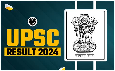 UPSC Result 2024 Check IAS Final Result 2023 Upsc Gov In