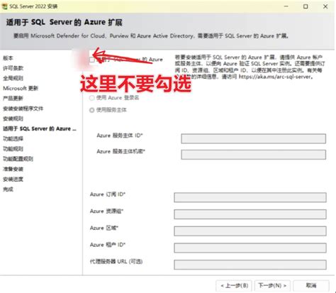 SqlServer最详细安装教程 多图保姆级教程 SqlServer下载 哔哩哔哩