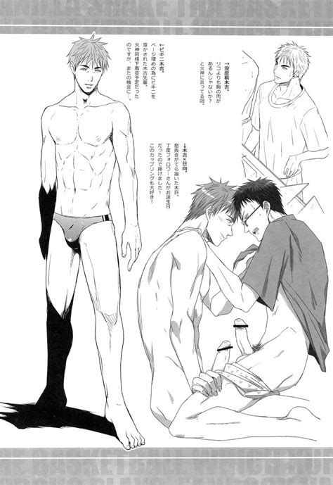 Wasukoro Sakaki Zone Break Kuroko No Basuke Dj Jp Myreadingmanga