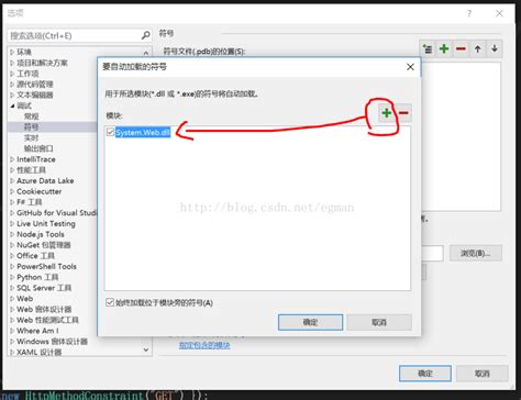 如何使用vs调试net Framework代码 一vs逐句调试不看源码 Csdn博客