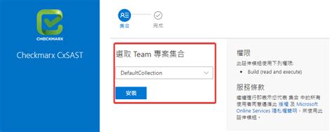 Azure Devops Ci Pipeline With Checkmarx The Skeptical Software Engineer