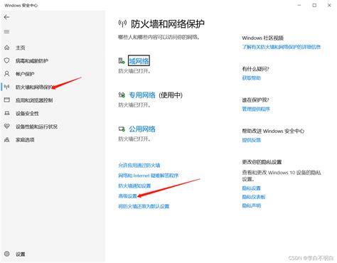 sourceinsight官网更新后，打开软件闪退问题解决 如何设置sourceinsight防火墙 csdn博客