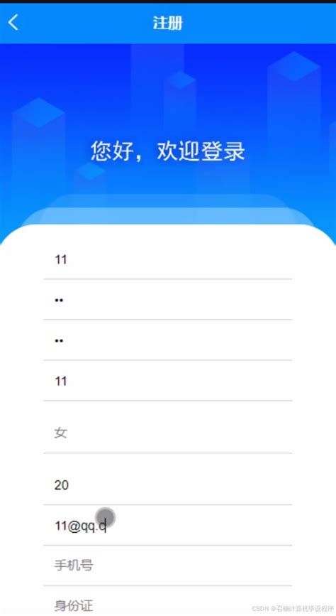 开题flask框架基于微信小程序的法律问题咨询系统设计与实现（程序论文python）法律咨询系统设计 Csdn博客
