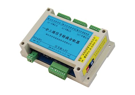 信号转换模块 烟台羿沣传感测控技术有限公司
