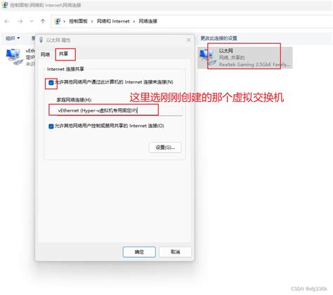 hyper v ubuntu固定ip地址以及多个hyper v虚拟机设置在同一个网段 hyper v ubuntu 固定ip csdn博客