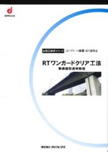ワンステップガードクリア ワンステップガードとは Pkle