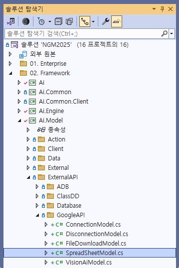 c 매크로 프로그램 만들기 구글 스프레드 시트에 데이터를 입력하거나 가져오는 방법