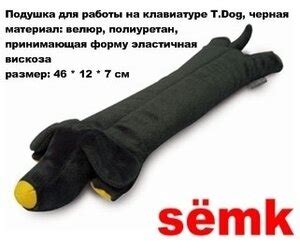 Декоративные подушки