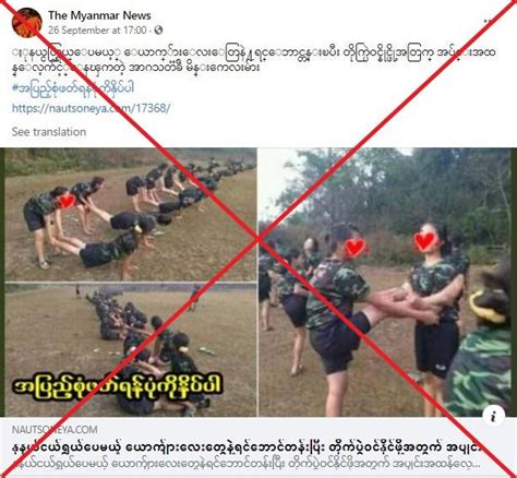 မြန်မာနိုင်ငံက အမျိုးသမီး Pdf အဖွဲ့ဝင်တွေ စစ်ရေးလေ့ကျင့်နေပုံလို့ဆိုတဲ့