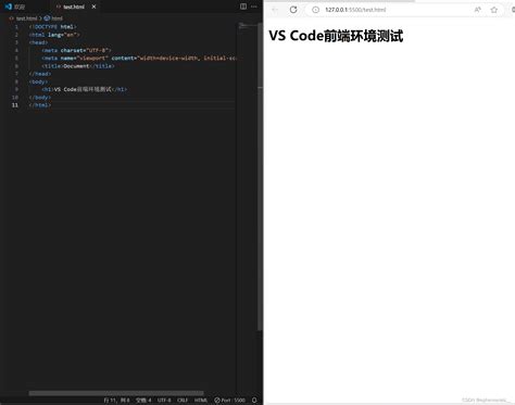 【前端】vs Code 前端环境搭建教程vscode前端开发环境搭建 Csdn博客 【前端】vs Code 前端环境搭建教程vscode前端开发环境搭建 Csdn博客