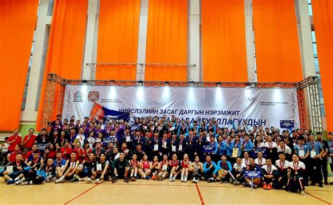 НИЙСЛЭЛИЙН ЗАСАГ ДАРГЫН НЭРЭМЖИТ НИЙСЛЭЛИЙН НУТГИЙН ЗАХИРГААНЫ БАЙГУУЛЛАГУУДЫН СПОРТЫН V НААДАМ