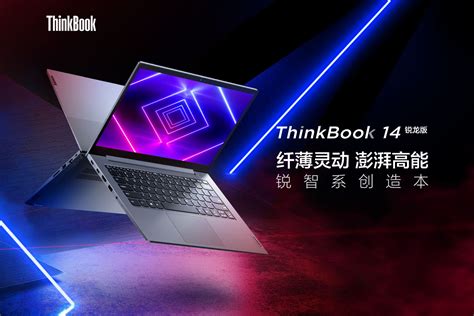 Lenovo ThinkBook Refreshed With AMD Ryzen U Processor Gizmochina