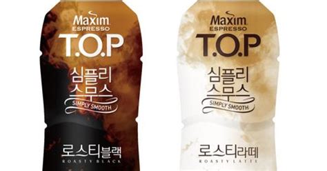 동서식품 갓 볶은 원두의 고소한 향을 그대로 맥심 티오피 심플리스무스 로스티 출시