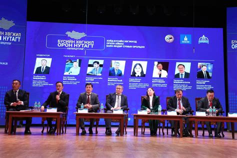 ФОКУСЛАВ ЭРДЭНЭТ ХОТ ЭЦСИЙН Focus Mn баримтыг фокуслана