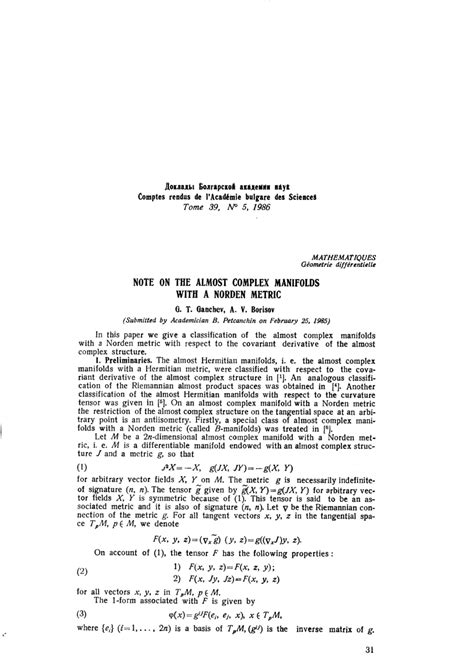 Pdf Note On The Almost Complex Manifolds With Norden Metric