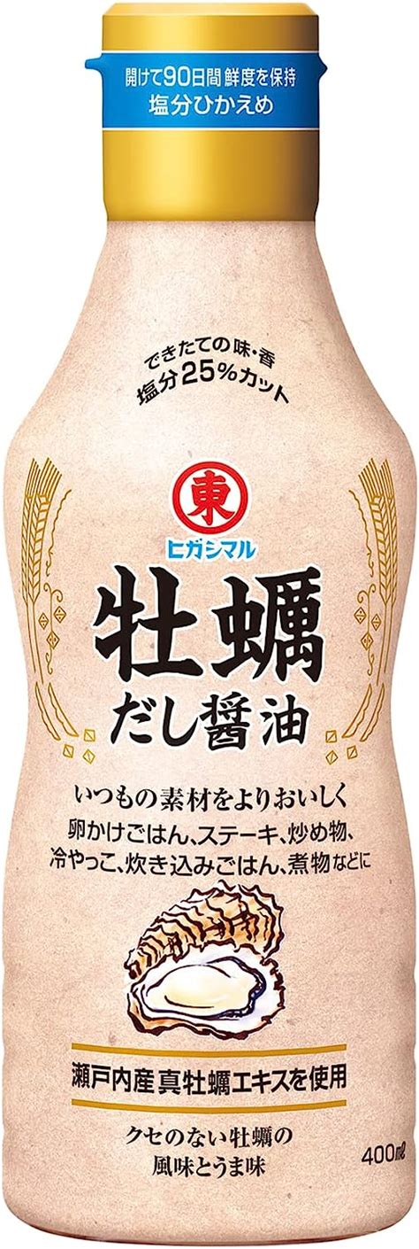 Jp ヒガシマル醤油 牡蠣だし醤油 400ml×3本 食品・飲料・お酒