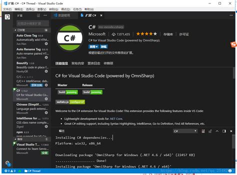 c vscode创建c 项目 csdn博客
