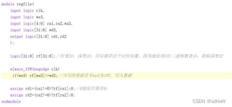 32位mips流水线cpu设计mips Cpu设计总结adriaw的博客 Csdn博客