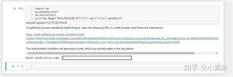 GEE杂记 Python运行GEE 知乎