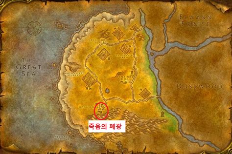 와우 하드코어 베리간의 망치 월드오브워크래프트 클래식