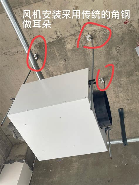 风机安装～支吊架的方案改进 标件库