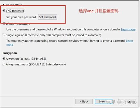 Vnc安装附密钥生成器永久有效 (windows环境下使用vnc进行远程桌面控制) 知乎 Vnc安装附密钥生成器永久有效 (windows环境下使用vnc进行远程桌面控制) 知乎