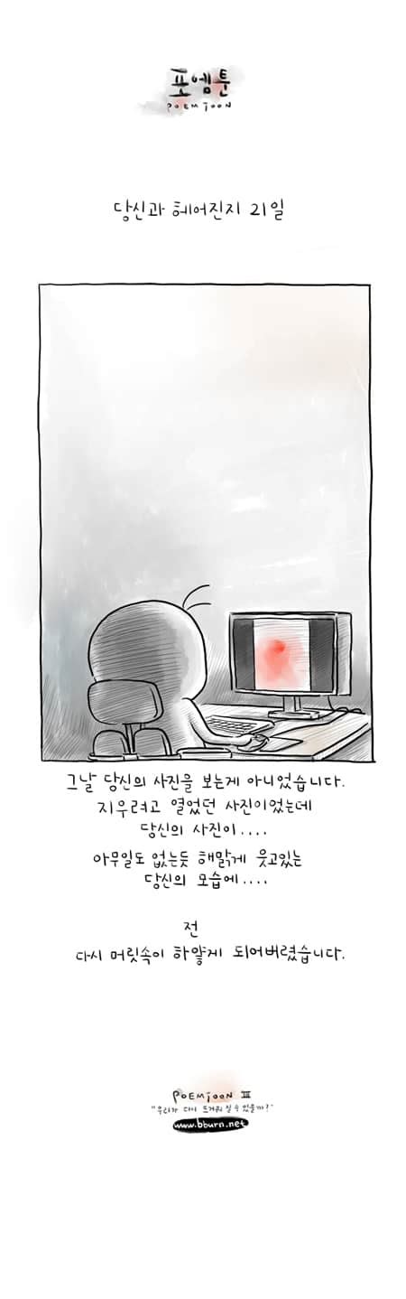 지안의 단칸방 해방클럽