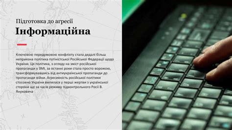 Російська збройна агресія проти України у 2014 р