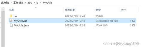 使用cmd命令打包jar包 cmd打包jar包命令 csdn博客