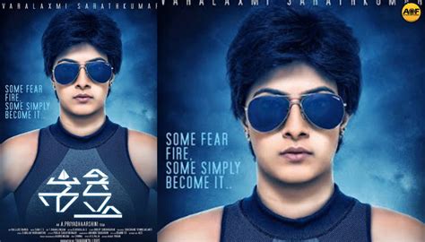 Varalaxmi Sarathkumars Sister Pooja Sarathkumar To Make Her Debut With