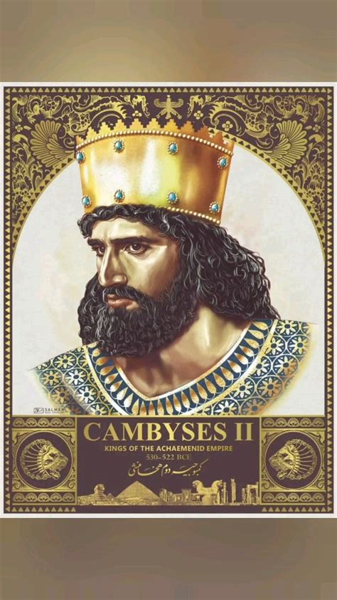 کمبوجیه دوم؛ فرزند کوروش بزرگ 𐎣𐎲𐎢𐎪𐎡𐎹 شاه بزرگ شاه شاهان شاه پارس شاه بابل فرعون مصر شاه سرزمین