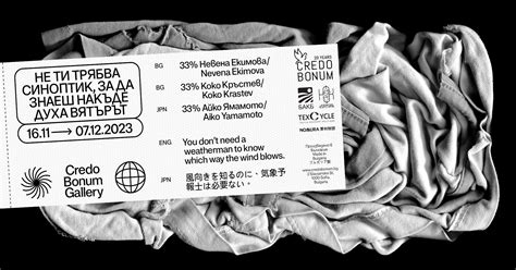 Не ти трябва синоптик за да знаеш накъде духа вятърът Горичка