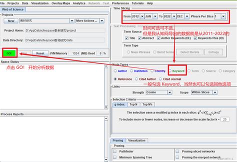 citespace 的安装与使用 —— 入门 citespace是付费还是免费的 csdn博客