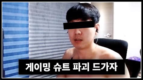 이젠 미션 없는 래더 1등 도전도 저격하는 악질 장윤철 Youtube