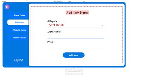Cafe Management System In C Csharp Sql Server مستقل