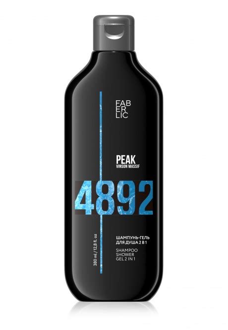 Шампунь-гель для душа 2 в 1 Fresh «Массив Винсона» 2761 купить по цене ...