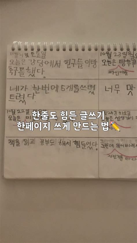 그림동화네 신학기 적응 열심히 하는 형제들 그리고 신학기에도 우리의 도서관일과는 계속된다~~~ Instagram