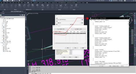 Id Like To Know The Turn Out Function And How To Modify The Catalog