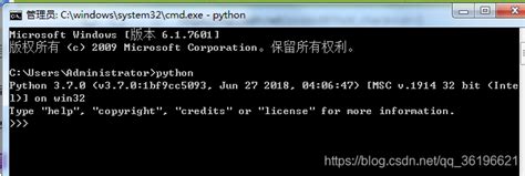 如何把python加入环境变量，在cmd终端窗口直接调用python 添加到环境变量 终端怎么打开 csdn博客