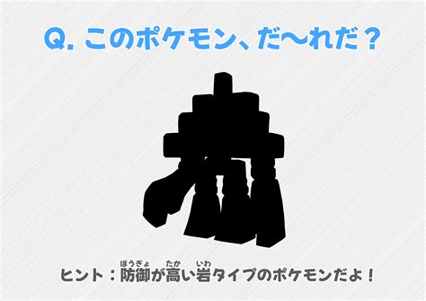 Garganacl Pokemon Drawn By Goomgoomyparty Danbooru